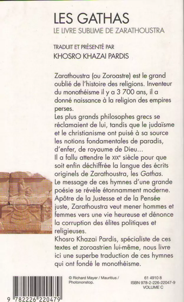 Les Gathas | Editions du Septénaire